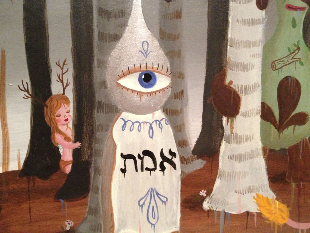 » Gary Baseman & The Jewish Home “The Door Is Always Open” Jewish Art Now